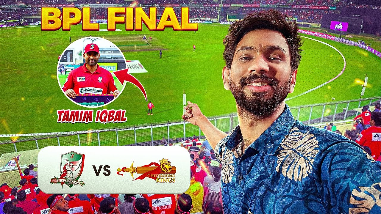 BPL FINAL MATCH দেখতে এসে নতুন এক অভিজ্ঞতার সাক্ষী হলাম😁 - YouTube