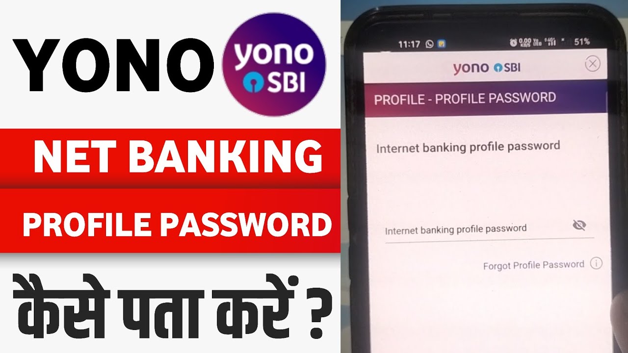 How to Find Yono sbi Internet banking profile password || Yono sbi ...