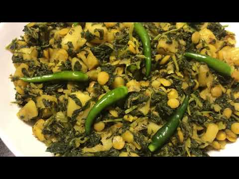 Easy Alu shak vhaji #সহজ পদ্ধতিতে আলু শাক ভাজি রেসিপি। - YouTube