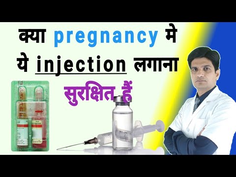क्या Pregnancy में ये इन्जेक्शन लगा सकते है | Cb12 injection | CB max ...
