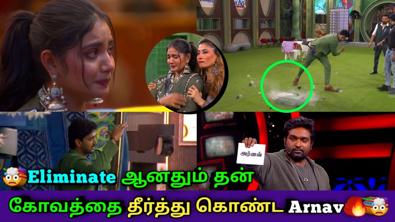 🤯 Arnav Officially Evicted | கண்ணீரில் Anshida | Eviction போது என்ன நடந்தது வாங்க பார்க்கலாம் # ...