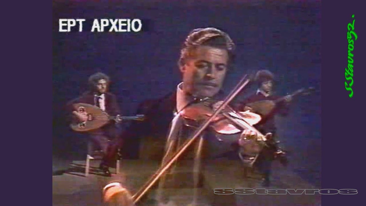 ΝΑΞΟΣ - ΚΙΝΙΔΑΡΟΣ ''ΒΟΘΡΙΑΤΙΚΟΣ ΜΠΑΛΛΟΣ'' (ΓΙΩΡΓΟΣ + ΒΑΓΓΕΛΗΣ + ΑΝΤΩΝΗΣ ...