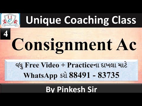 Consignment Ac | Part 4 | Fy Bcom | Sem 2 | Account | Vnsgu | By Pinkesh Gotawala - YouTube