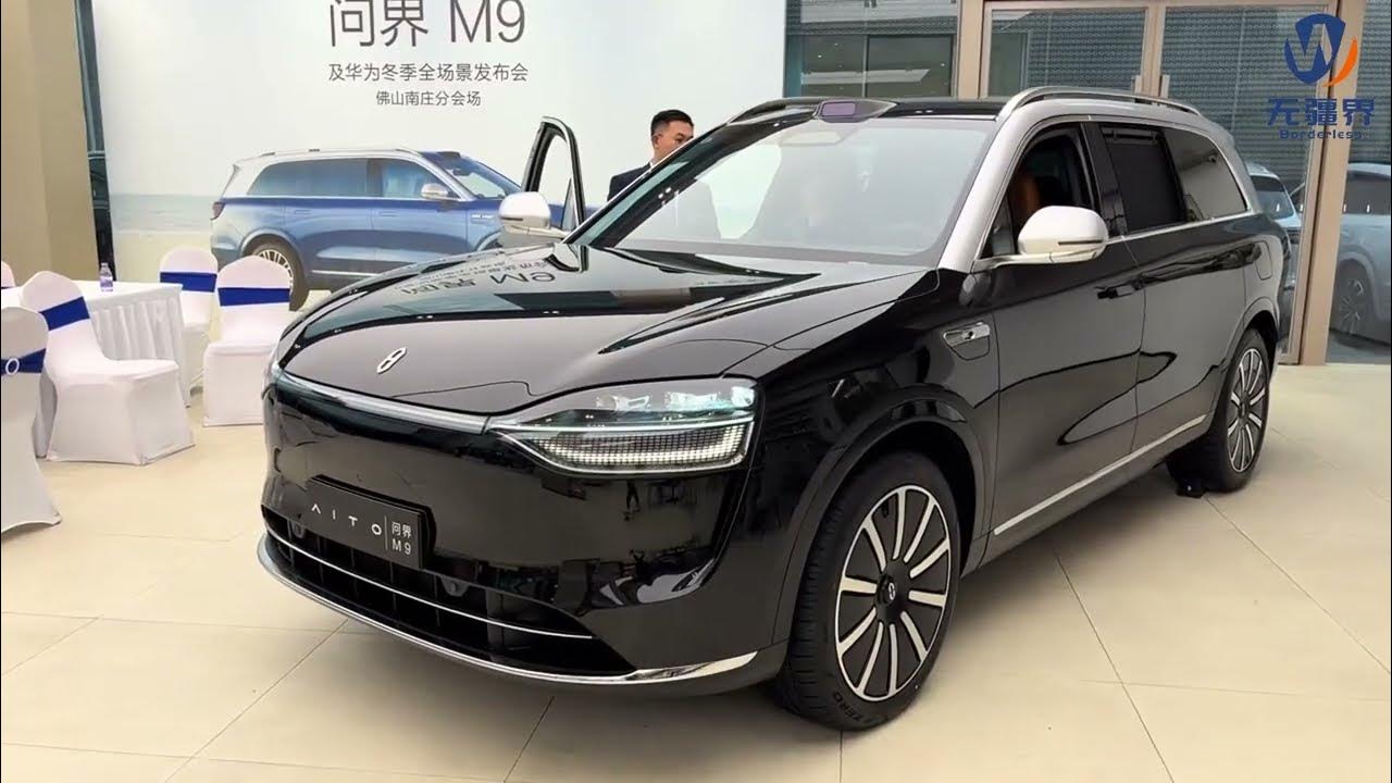 AITO M9- Borderless Car - YouTube