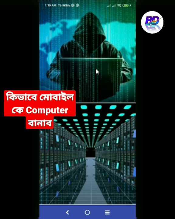 How to Convert Mobile Into Computer | How To Make Mobile To Computer | Mobile Into computer # ...