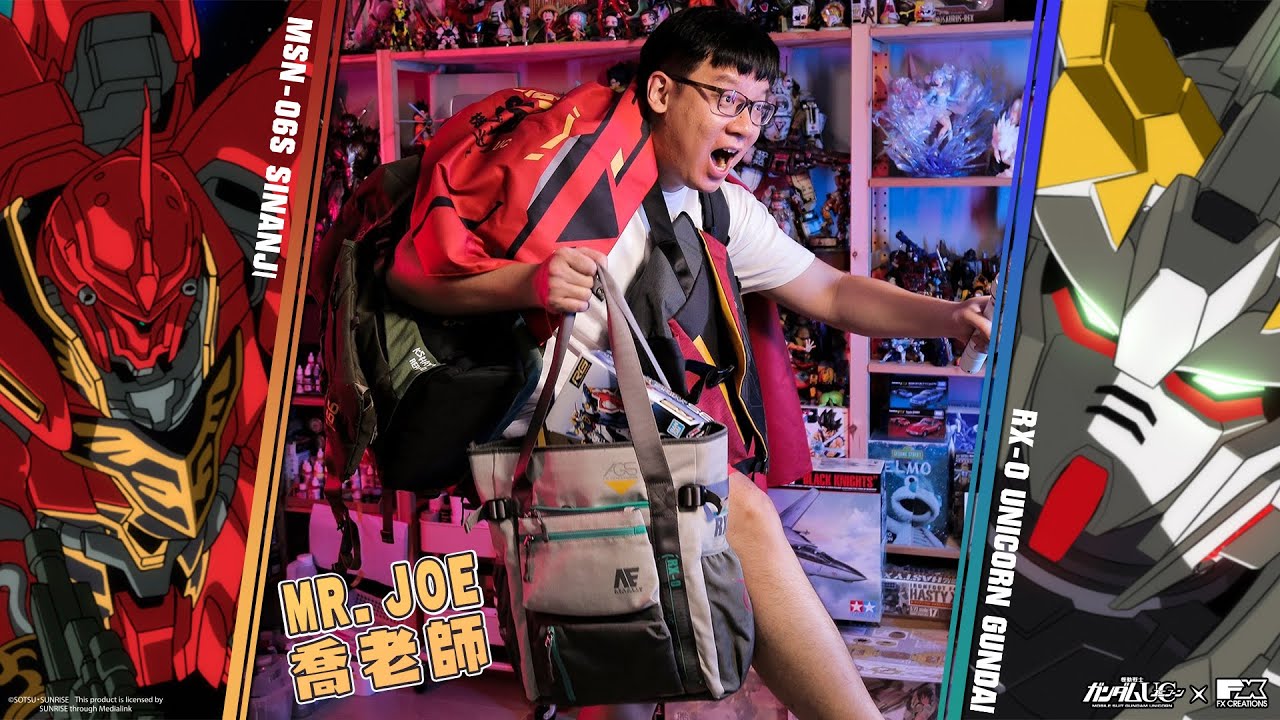 FX CREATIONS 獨角獸鋼彈聯名系列組合式包款 - YouTube