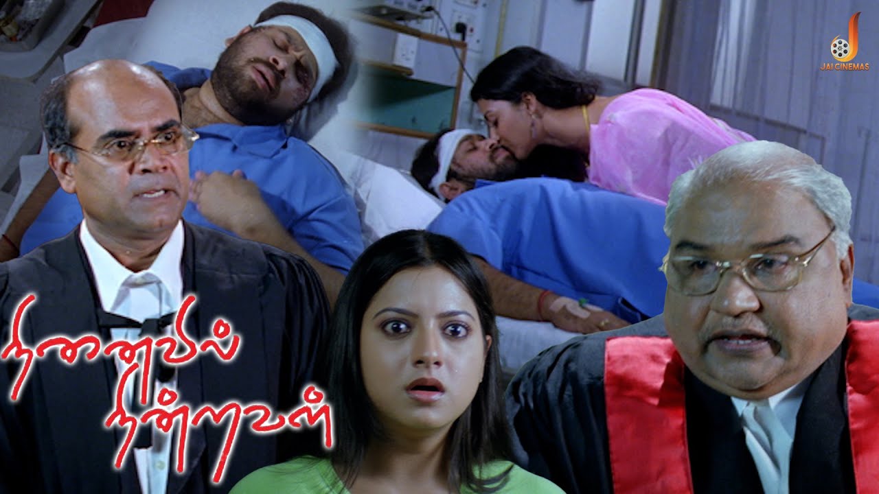 Most Heart Touching Climax Scene - Ninaivil Nindraval | Ashwin Shekhar ...