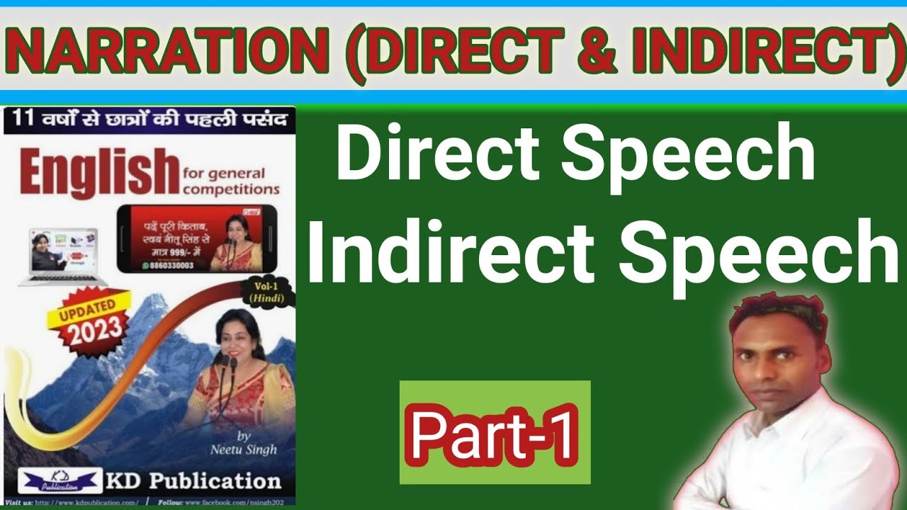 Narration //Direct & Indirect Speech//Short Tricks//Part -1 - YouTube