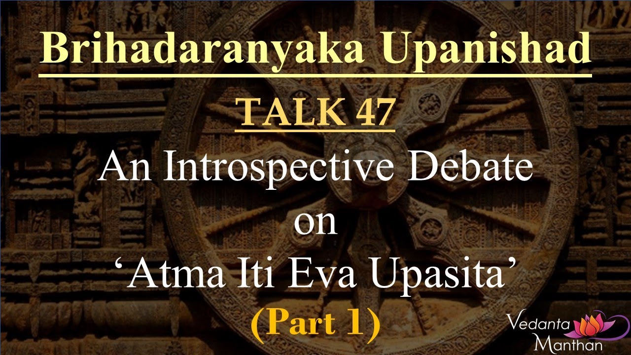 Vedanta Manthan (Brihadaranyaka Talk 47-An Introspective Debate on ...