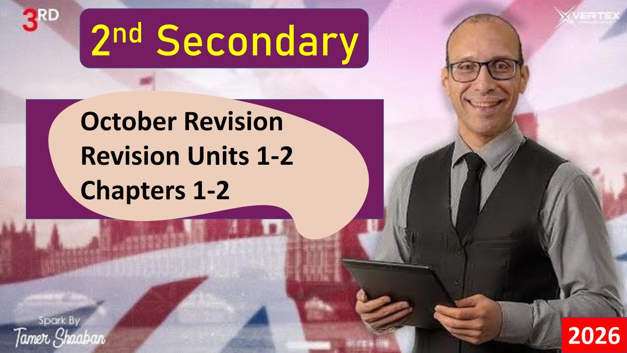 2nd Secondary Revision Units 1-2/مراجعة شهر اكتوبر - YouTube
