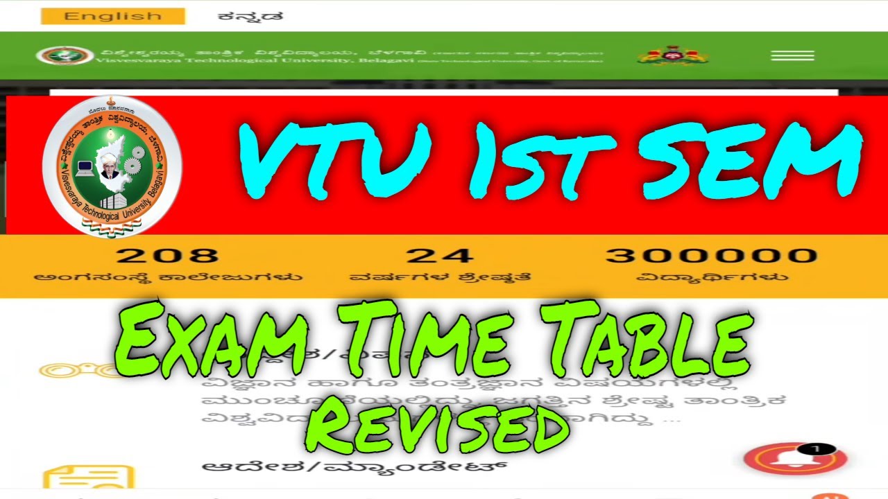 Revised Time Table for VTU 1st SEM Exams| Theory and Practical | BE ...