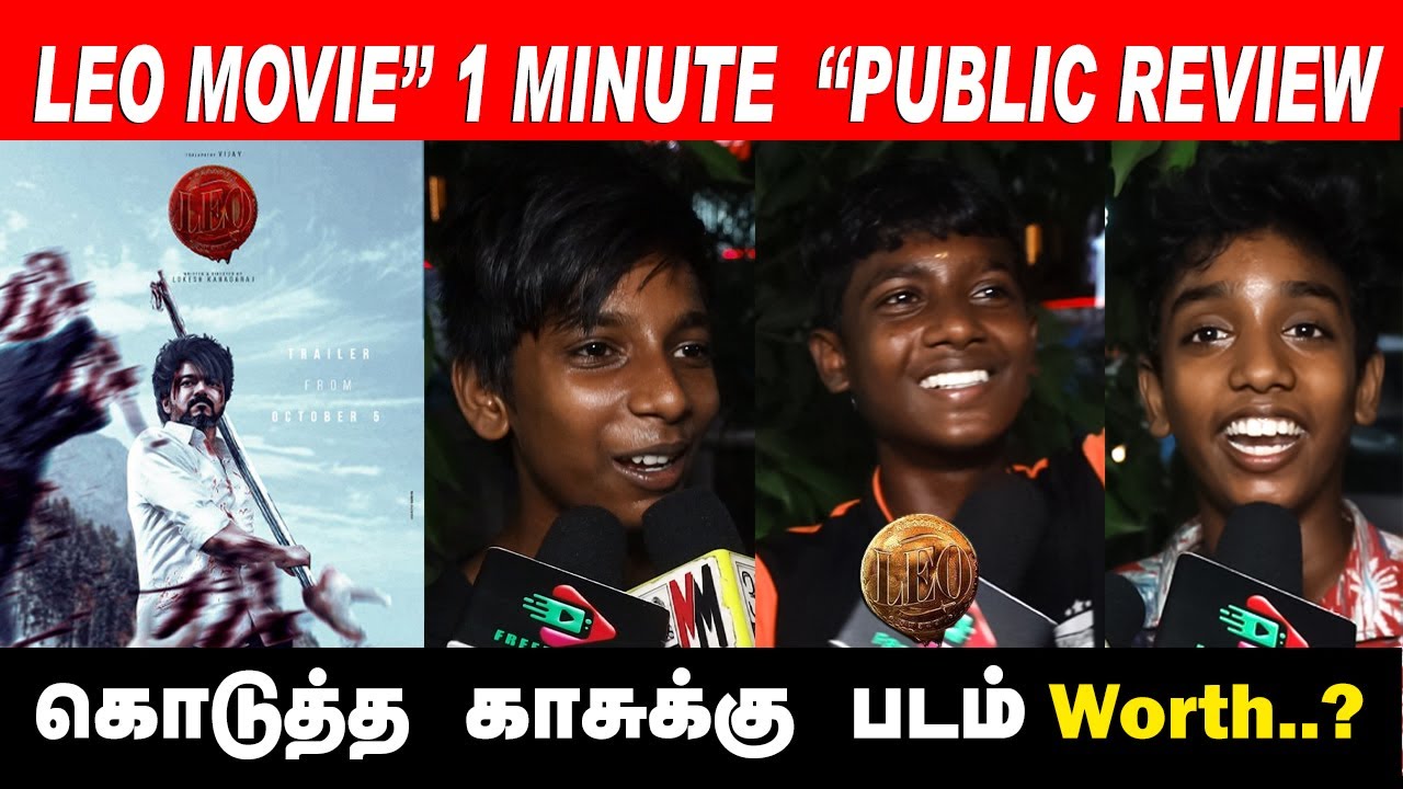🔴Leo Movie Public Review | Leo Public Review | Leo Review | Vijay fans ...
