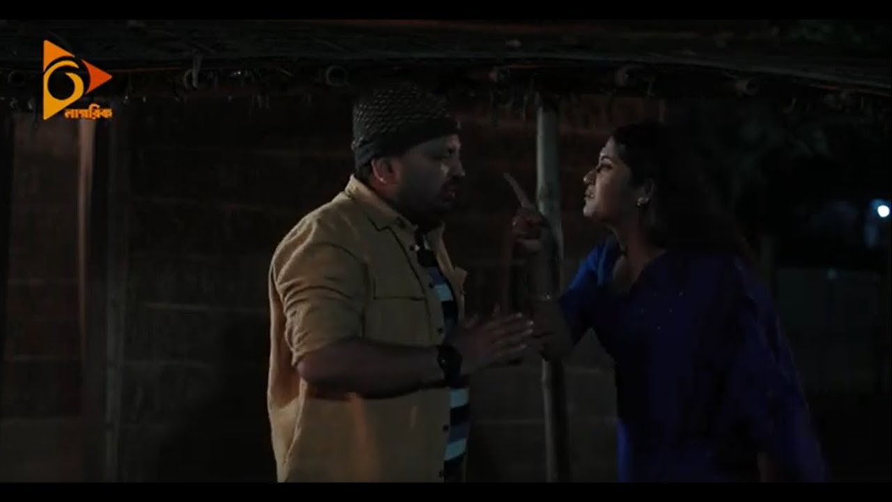 ভিডিও ফাঁস হলো উগান্ডা ডালিমের | Google Village | Comedy Natok | Nikul Kumar Mondol | Nagorik TV ...