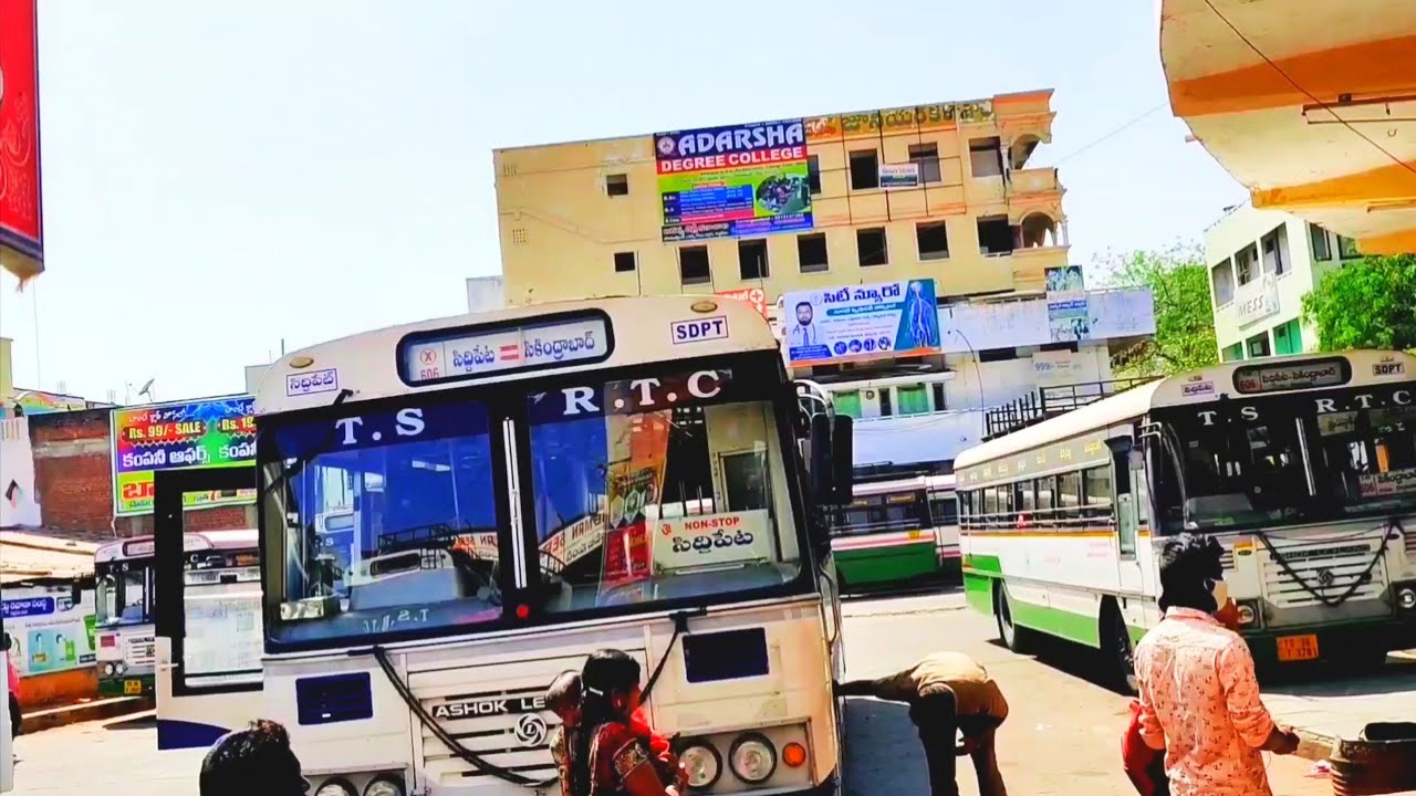 Siddipet Bus Terminal | TSRTC & Timetable | సిద్దిపేట బస్సు స్టాండ ...