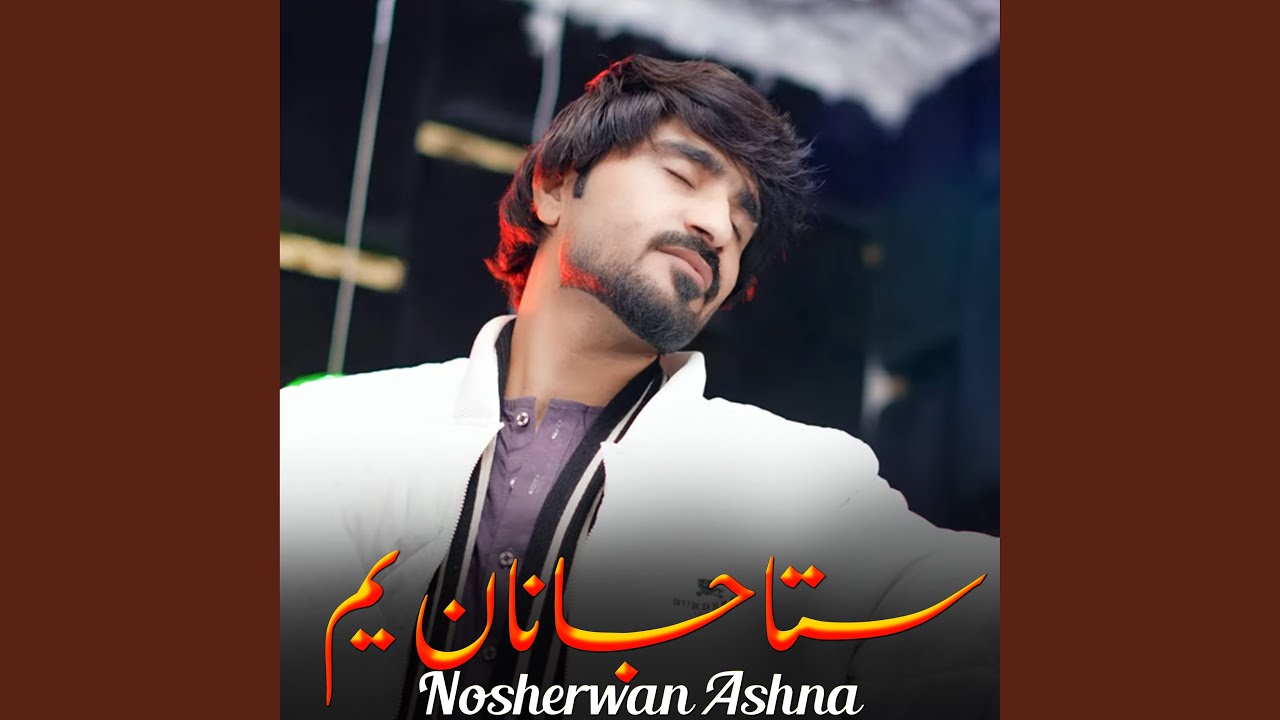 Sta Janan Yam - YouTube