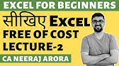 Excel for Beginners | Excel का सम्पूर्ण ज्ञान पाएँ | by CA Neeraj Arora - YouTube