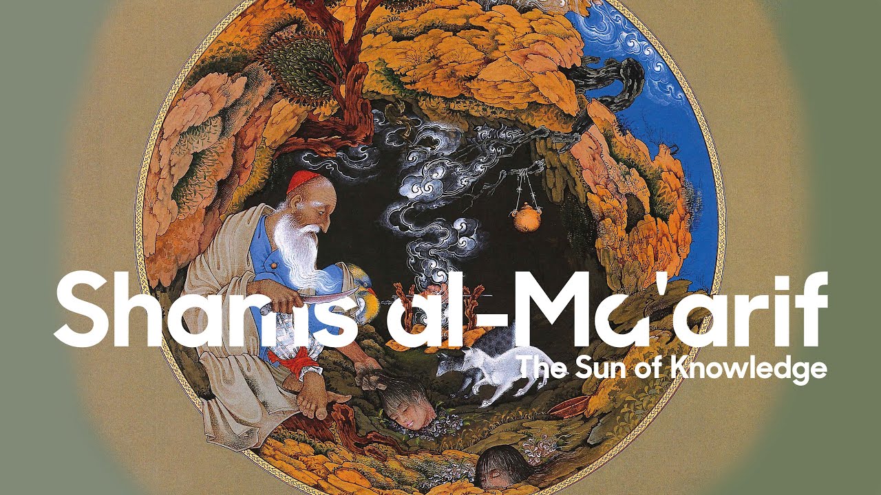 The Sun of Knowledge - Shams al-Ma'arif : An Arabic Grimoire in ...