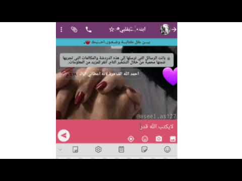 Dualar eder insan حالات واتس تركي ⚡🌸💜😘  لايك واشتراك بقناتي فديت 😌🙂💜