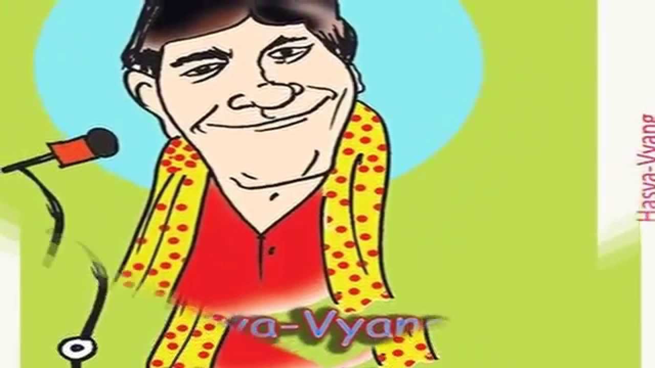 Bhojpuri Hasya-Vyang 2015 new || Vyang 5 || Ramji Singh - YouTube