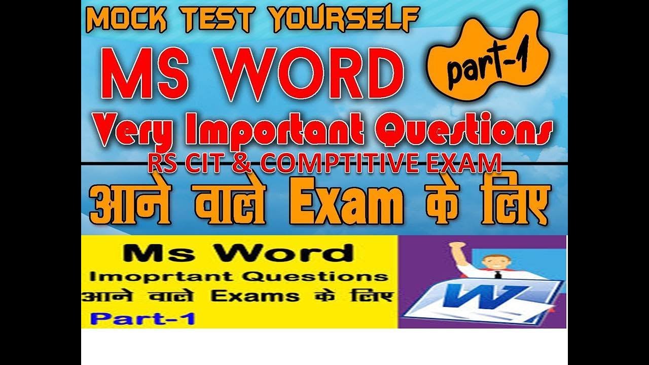Ms word Important Questions for all Exam in hindi | Part-1 - YouTube
