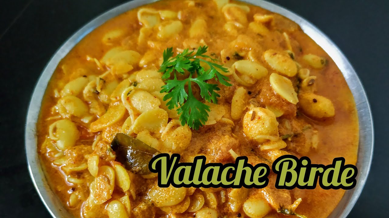 Valache Bhirde/ Lima Beans Curry/CKP Style Valache Bhirde/Broad Beans ...