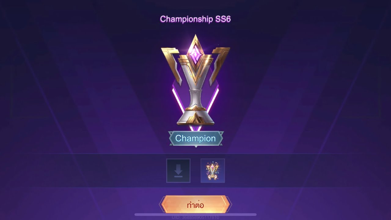 RoV : Championship SS6 ได้ไรมั่ง ถ้วยมันเป็นยังไงนะ - YouTube