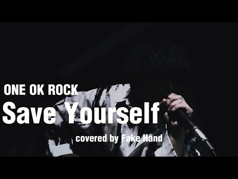 -ONE OK ROCK / Save Yourself- covered by Fake Hand - YouTube