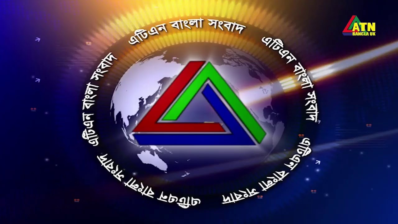 Atn Bangla Logo ATN News Logo & Brand Assets (SVG, PNG And Vector)