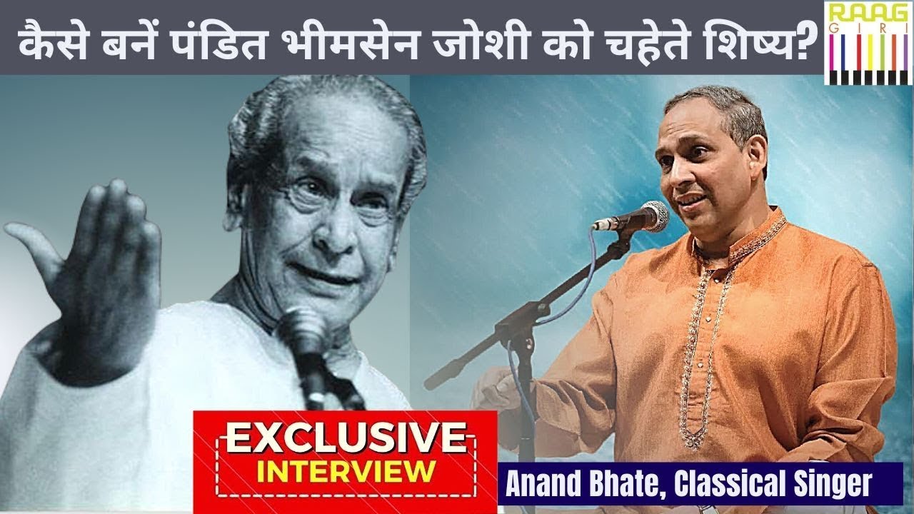 Unlocking the Secrets of Pandit Bhimsen Joshi’s Disciple | Exclusive ...