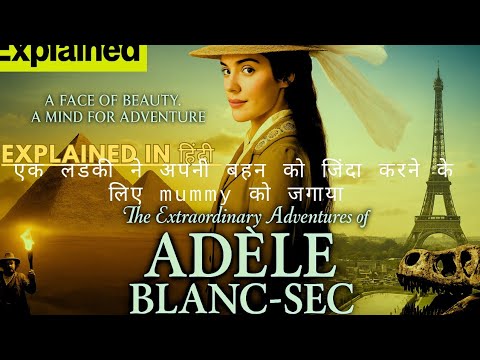 The extraordinary adventure of ADELE BLANC- SEC[2010]explained movies ...