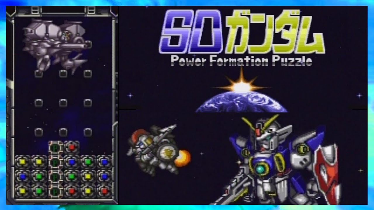 (SFC) SDガンダム Power Formation Puzzle 出撃する機体 - YouTube