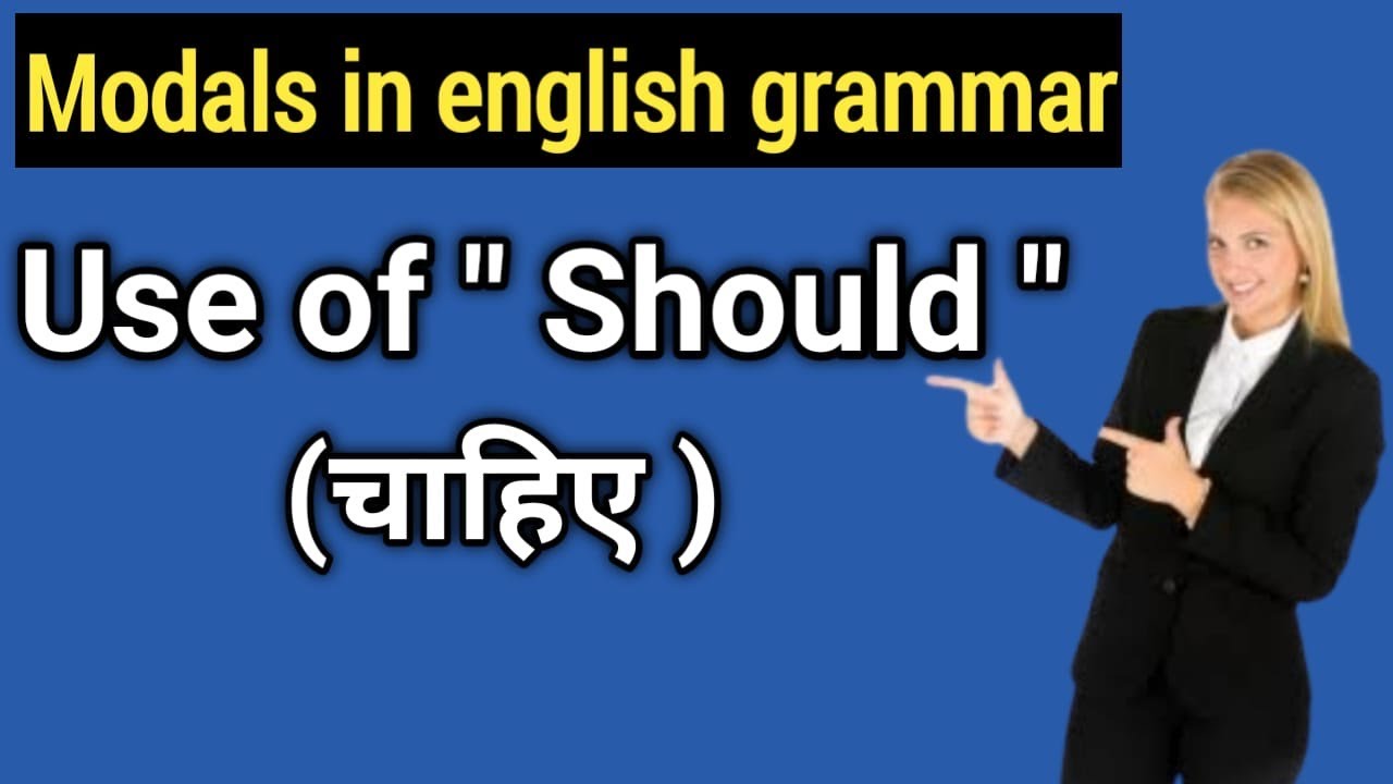 Use of Should | How to use should | Should का प्रयोग कब किया जाता है ...