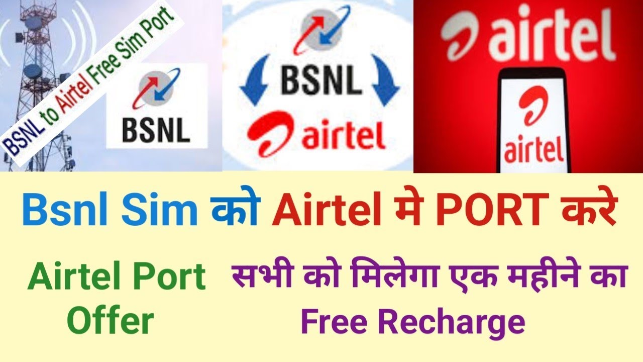 Bsnl Sim ko Airtel me kaisey Port kare | How to Port Bsnl to Airtel ...