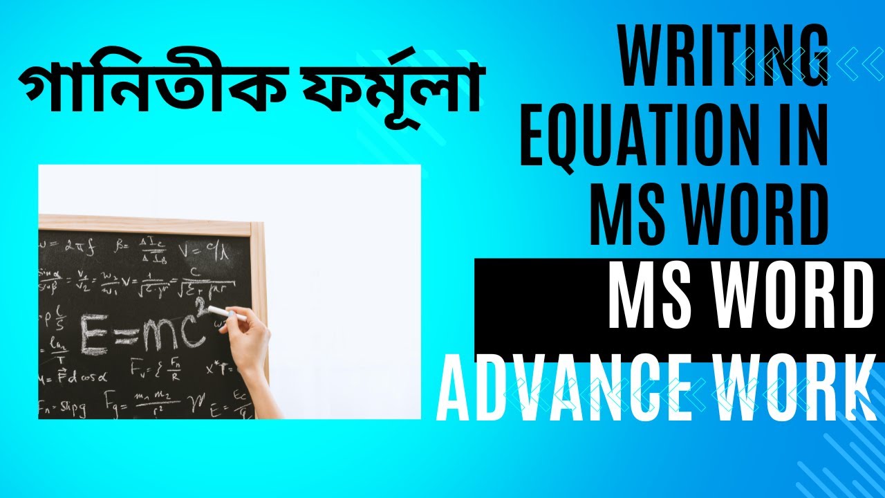 MS WORD MATH MAGIC! How to Write Equations in word! kivabe word e math ...