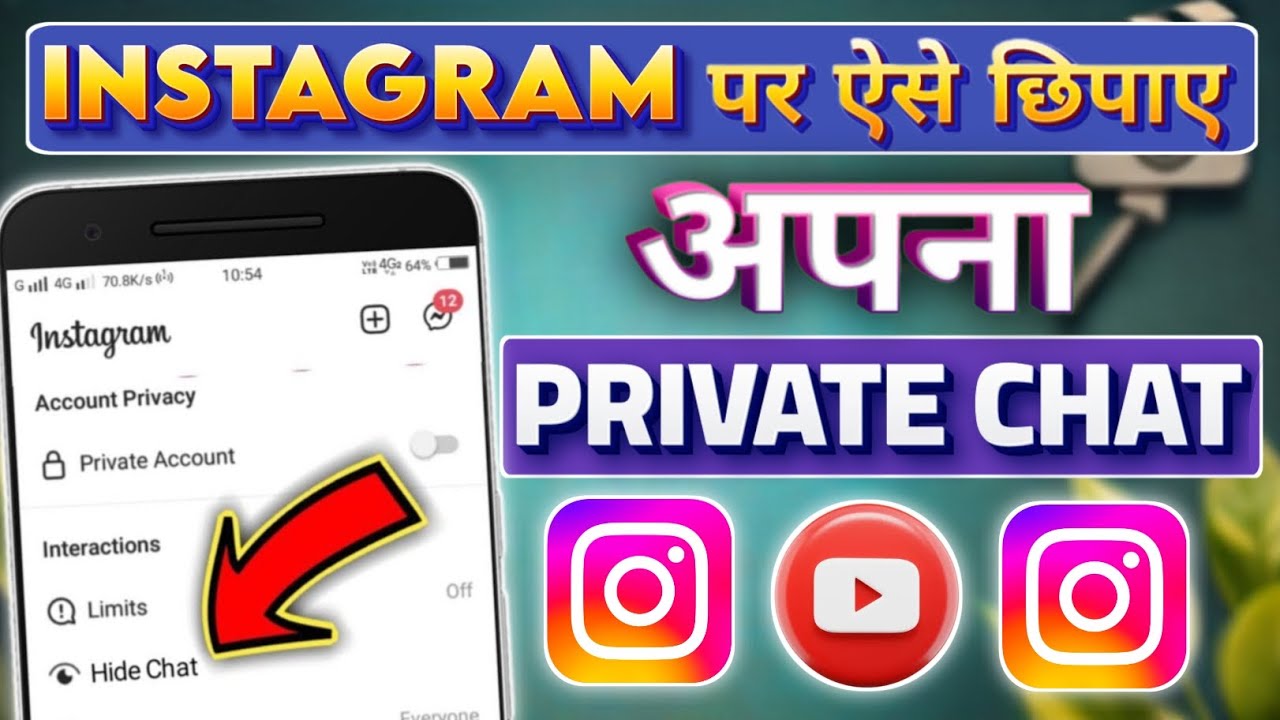 🔥 Instagram par private chat kaise hide kare 🔥| Hide insta private chat ...