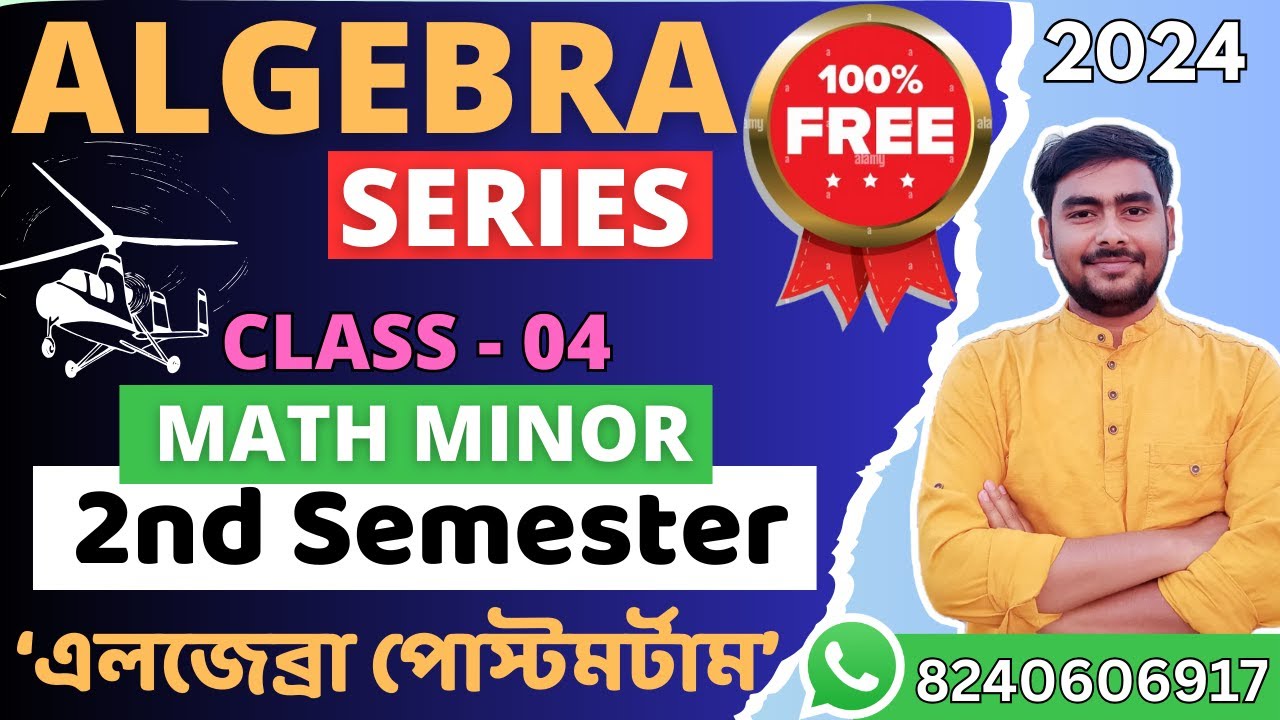 FREE ALGEBRA SERIES 04 | MATH MINOR | 2ND SEM | DE MOIVRE'S THEOREM ...