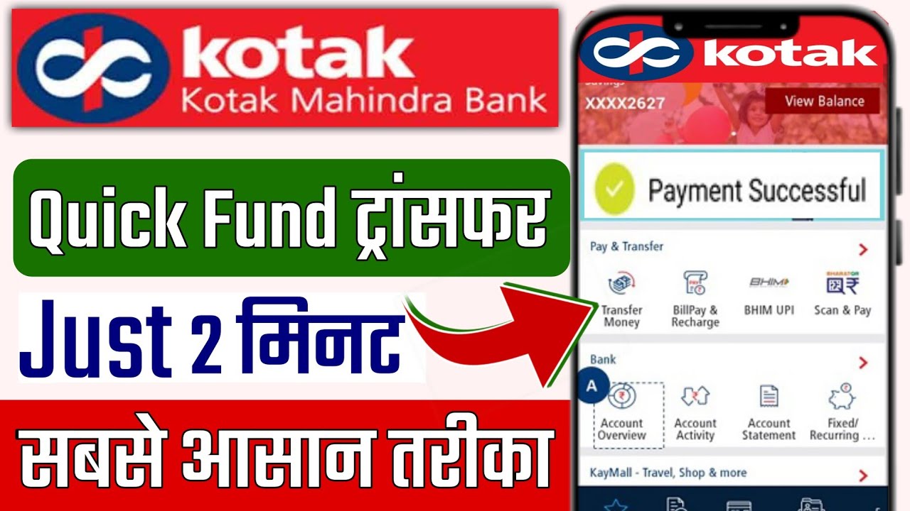 Kotak bank app se paise kaise transfer kare 2025 || How to transfer ...
