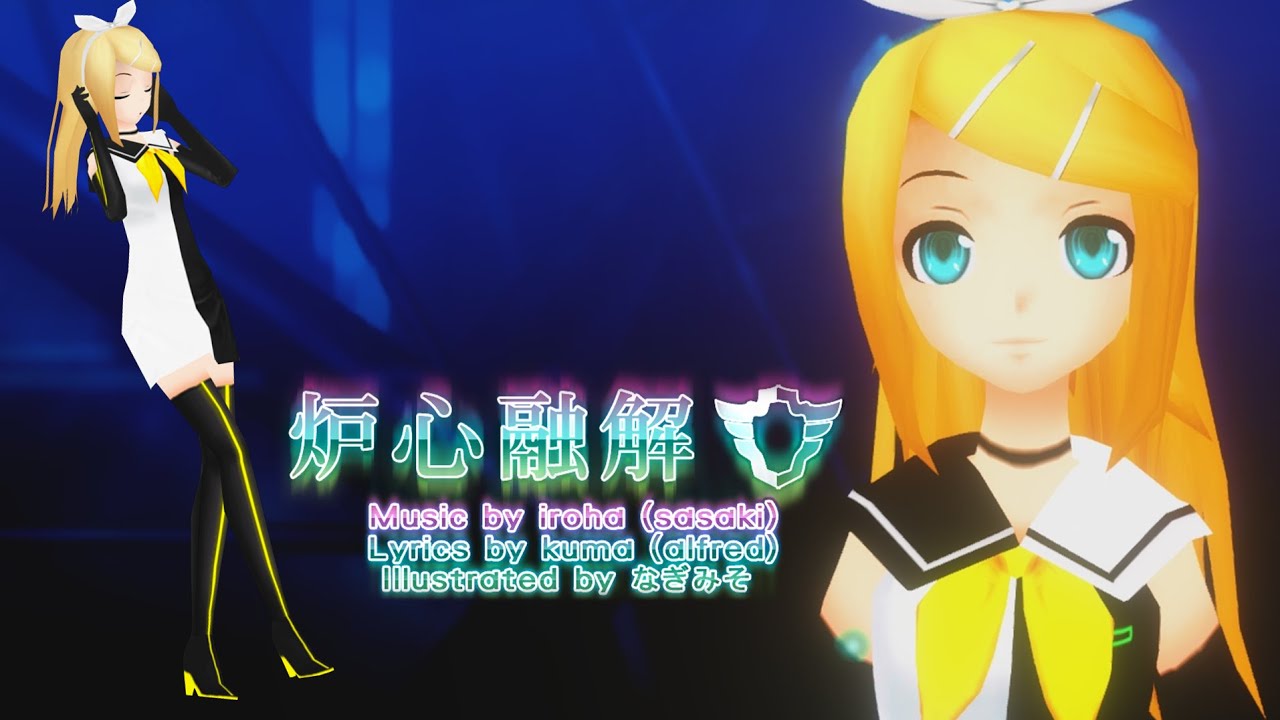 Project DIVA Extend\2nd - Rin Nuclear Reactor - [Custom DLC Module ...