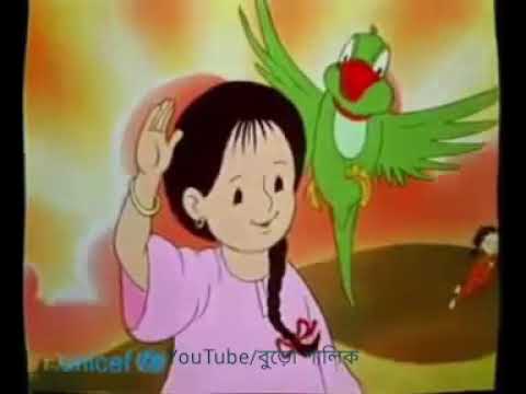mina raju cartoon song - YouTube