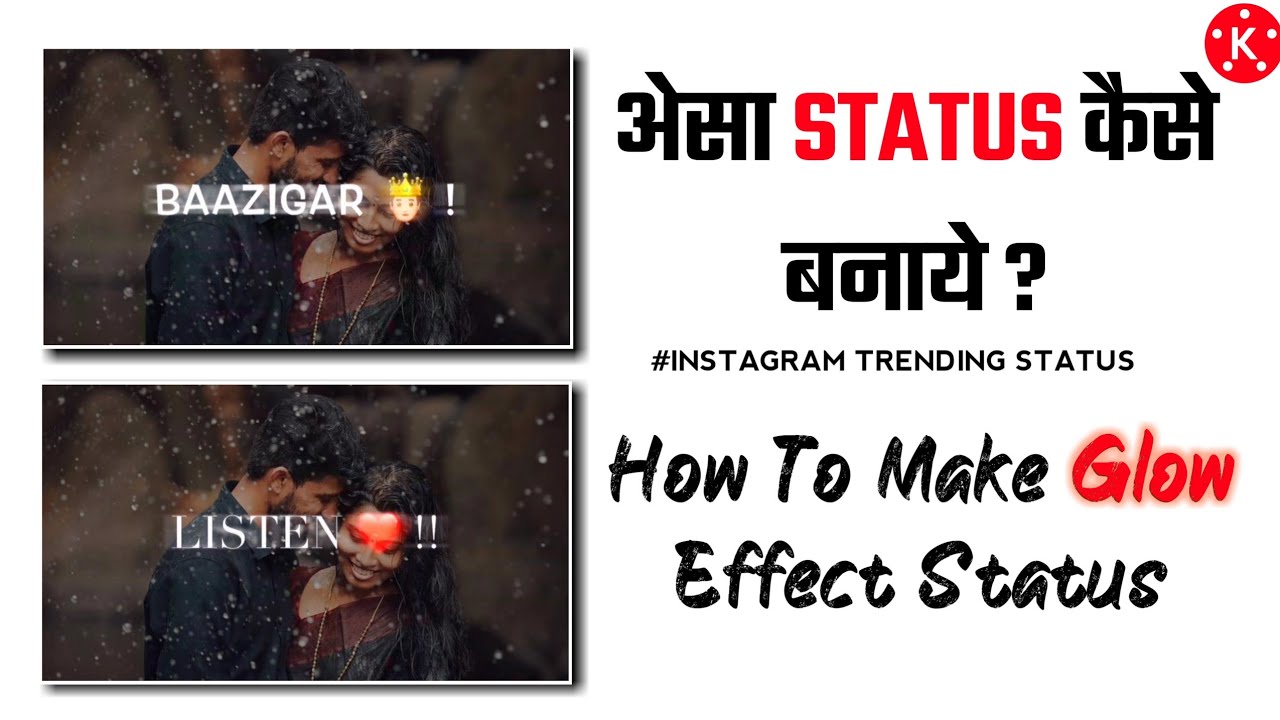 Instagram Trending Status Tutorial | Trending Status Tutorial | Make ...