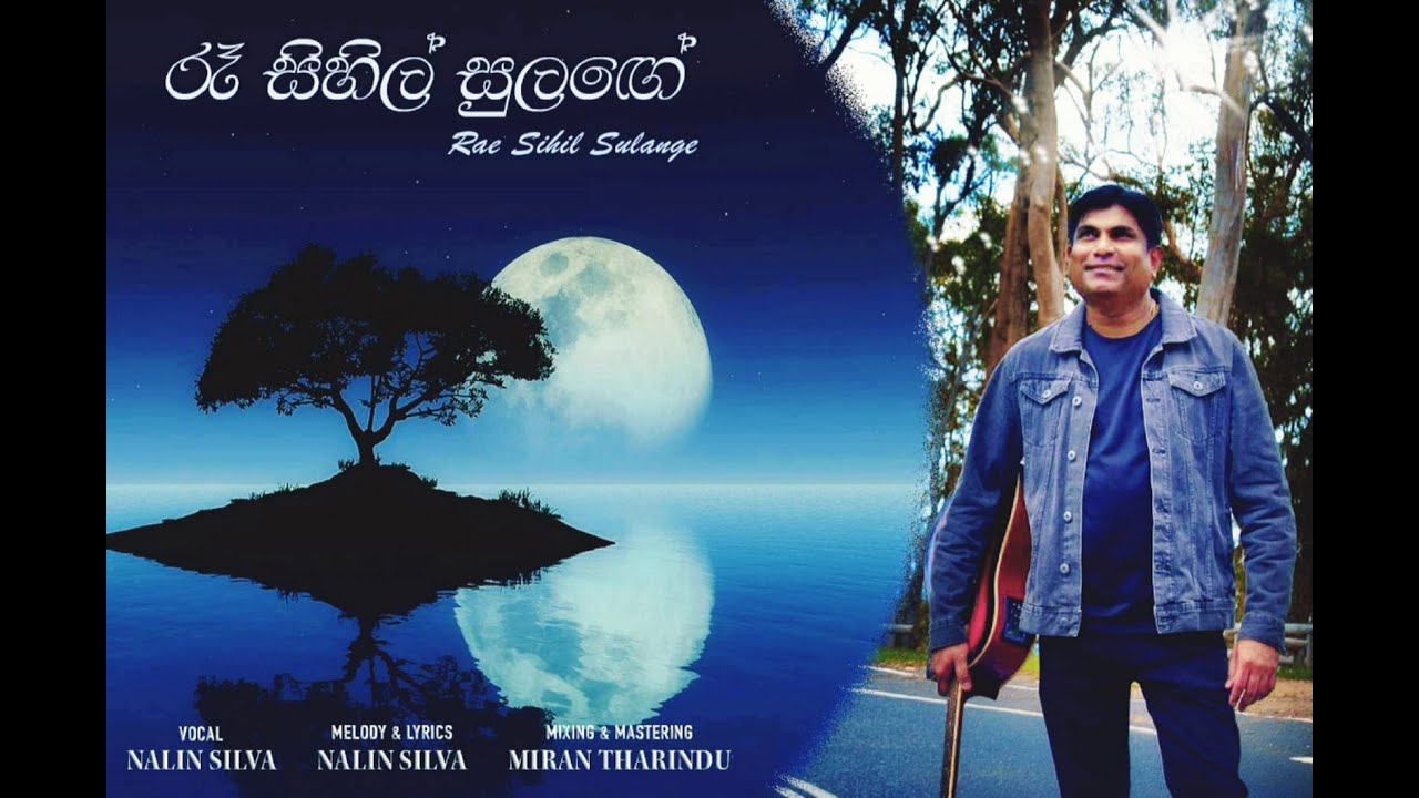 Ra Sihil Sulage By Nalin Silva - YouTube Music