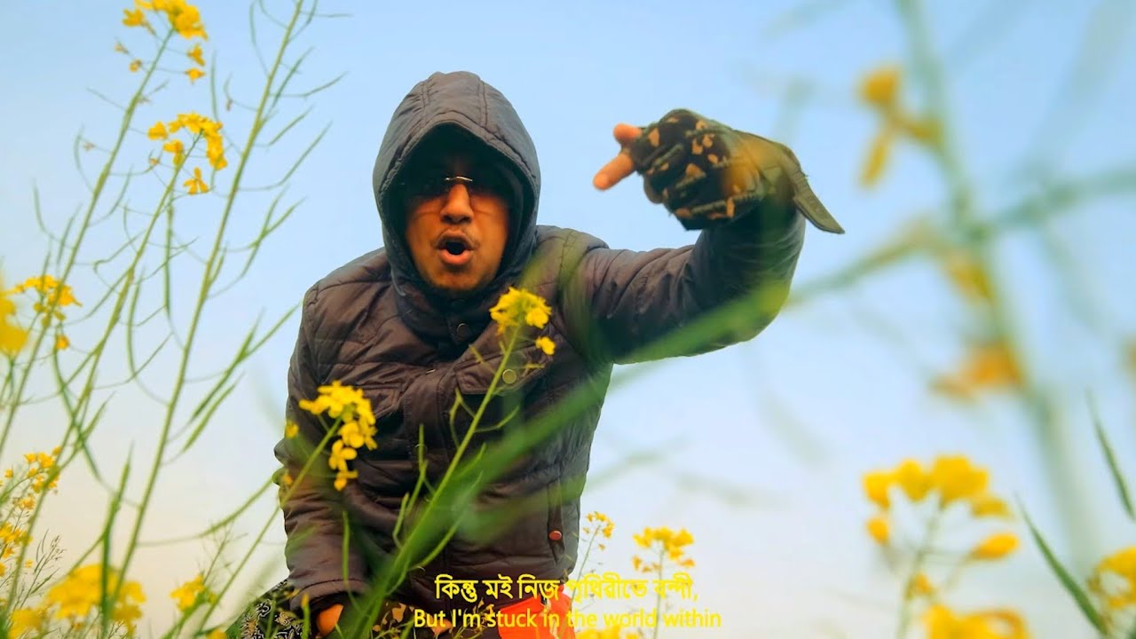 MINIMI - AATMOJIWONI (Official Music Video) | OPROTIRODHYO MUSIC (NEW ...