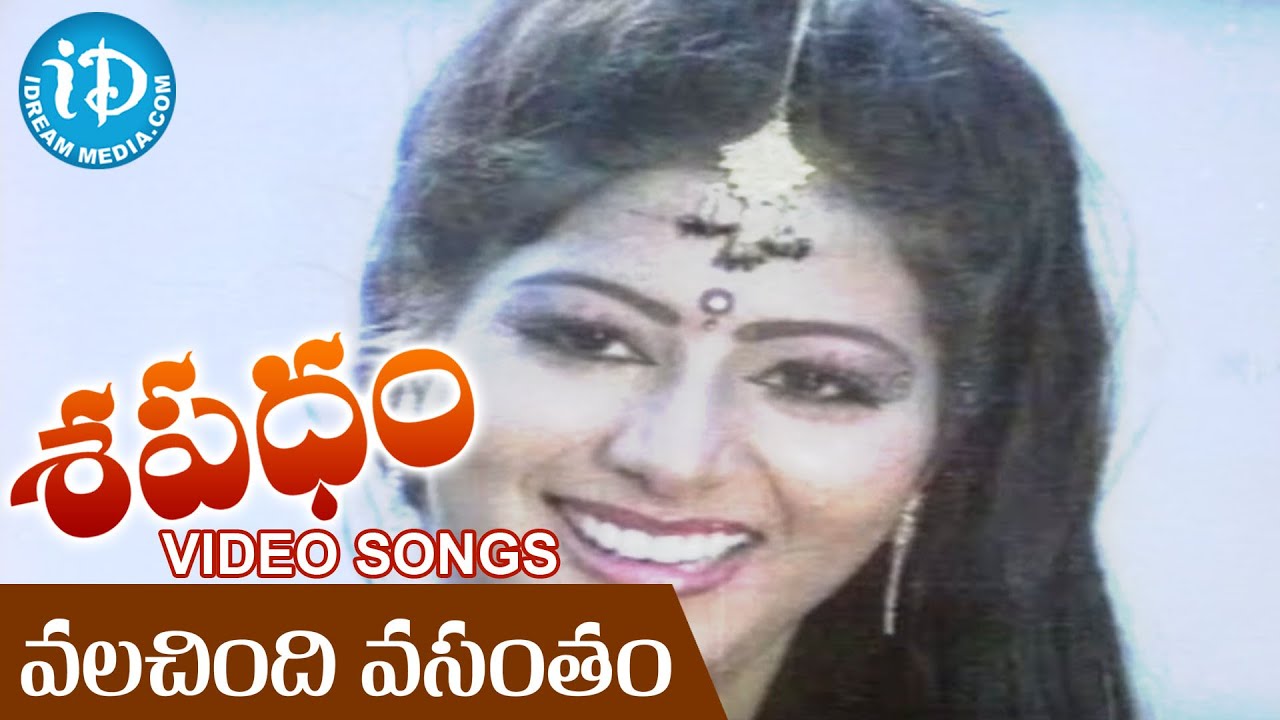 Shapadam Movie - Valachindi Vasantham Song || Sarathkumar, Rekha ...