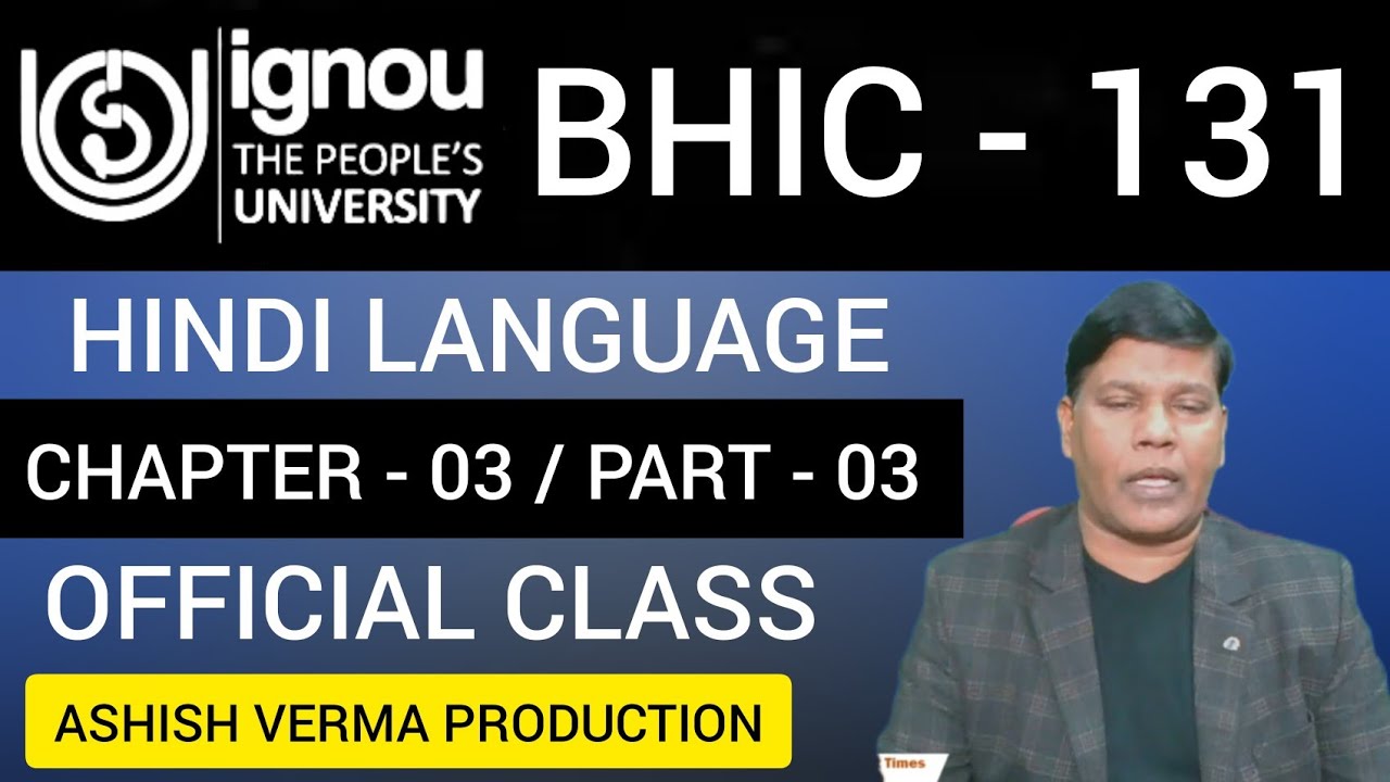 BHIC 131 CHAPTER 03 | BHIC-131 भारत का इतिहास | IGNOU BHIC 131 ONLINE ...