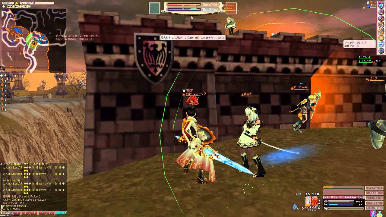 FEzero Client 20150905 203943F - YouTube