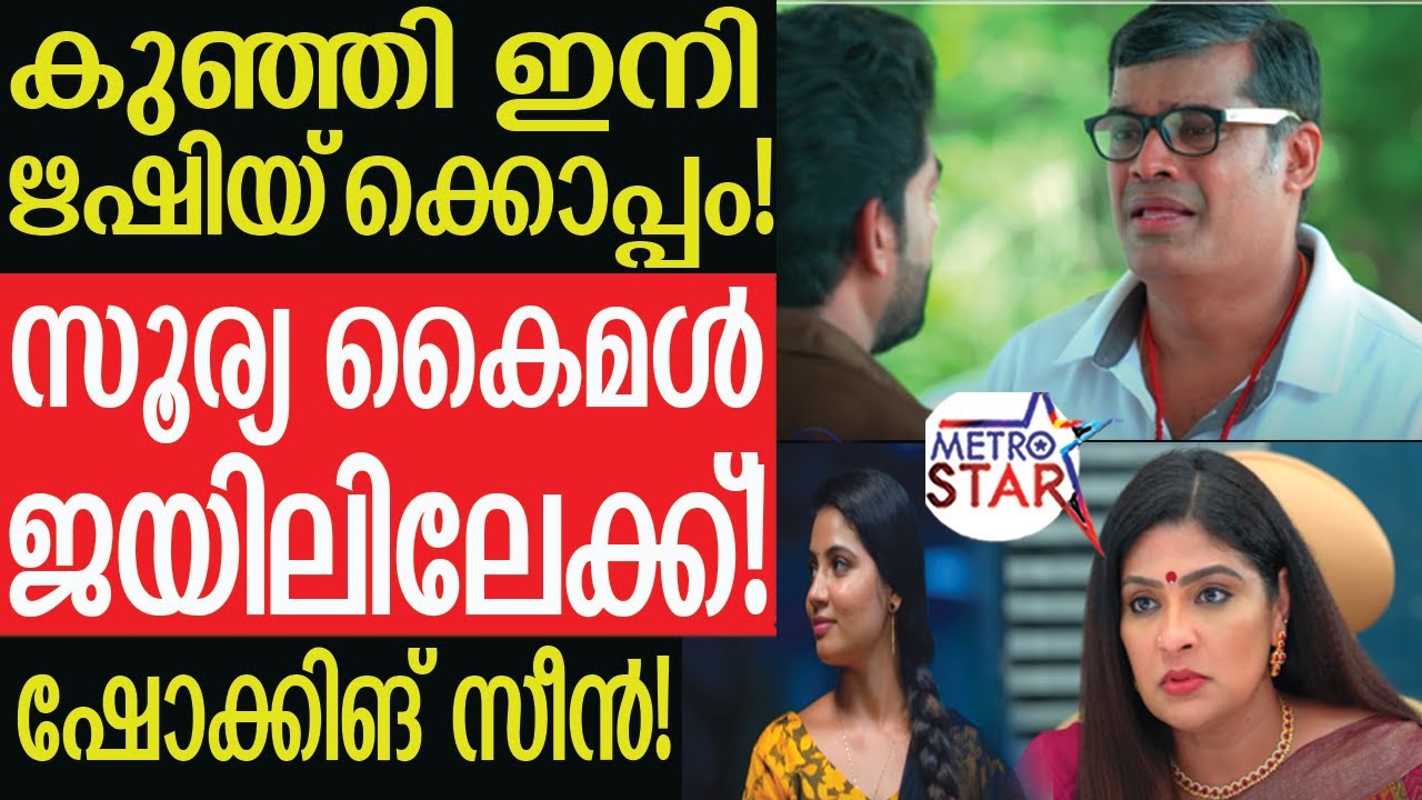 Koodevide Upcoming Episode Full Story | Koodevide Latest Promo | Rishya ...