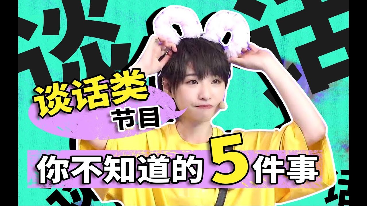 【鹿小草QAQ】Vlog：十八线小艺人揭秘综艺录制现场（节目组：你号没了） - YouTube