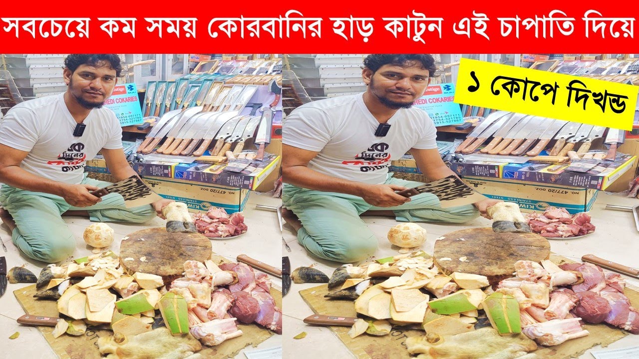 Knife Set Price In Bangladesh 2023 knife-set-price-in-bangladesh-2023