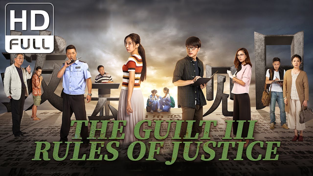 【ENG SUB】The Guilt III: Rules of Justice | Suspense, Crime | Chinese ...