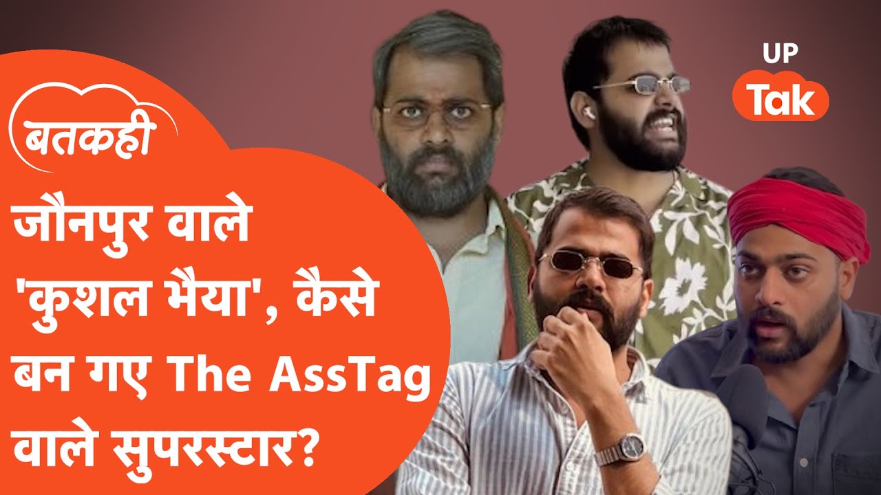 Kushal Dubey Exclusive Interview: The AssTag से वायरल एक्टर कुशल दुबे ...